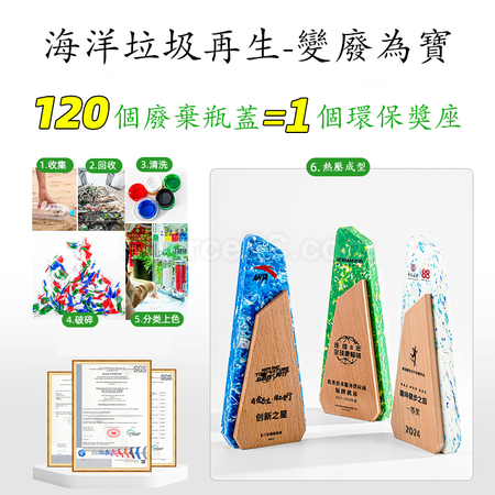Environmental Protection Award - Corporate Gifts Supplier in Malaysia ...